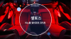 셀토스 비노출 엠비언트 라이트 시공후기 순정과 같은 은은한 실내 무드 연출해보세요 네이버 블로그
